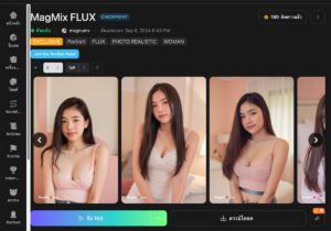 MagMix FLUX II – MagMix